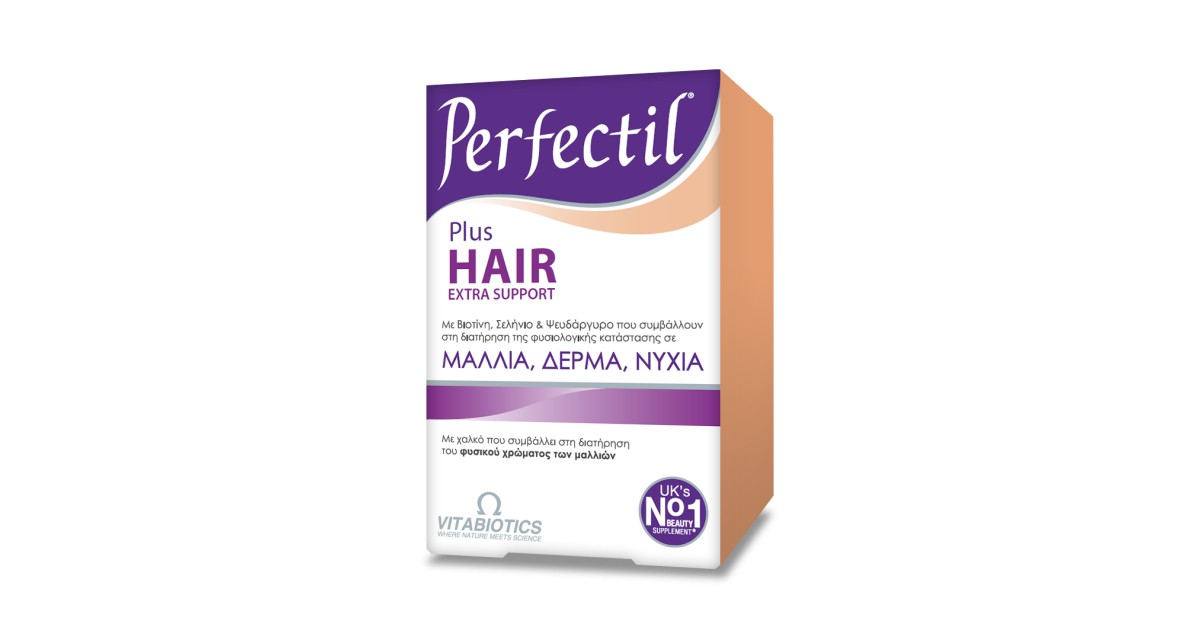 Perfectil Plus Hair Vitabiotics